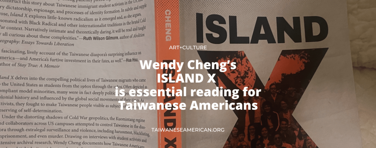 Review: ‘Wendy Cheng’s “ISLAND X” is essential reading for Taiwanese ...